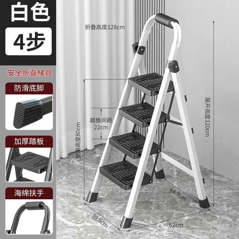 Лестница-стремянка 4-х ступенчатая с широкими антискользящими ступенями черное грузоподъемность 150 кг,