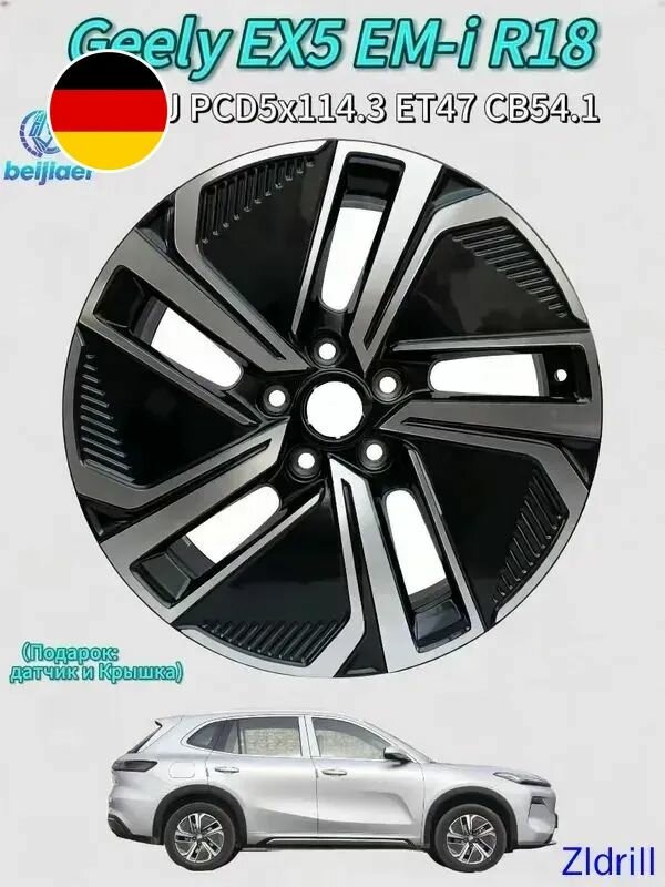 Zldrill EX5 DM-i R18 Колесный диск 18x7" PCD5х114.3 ET47 D54.1