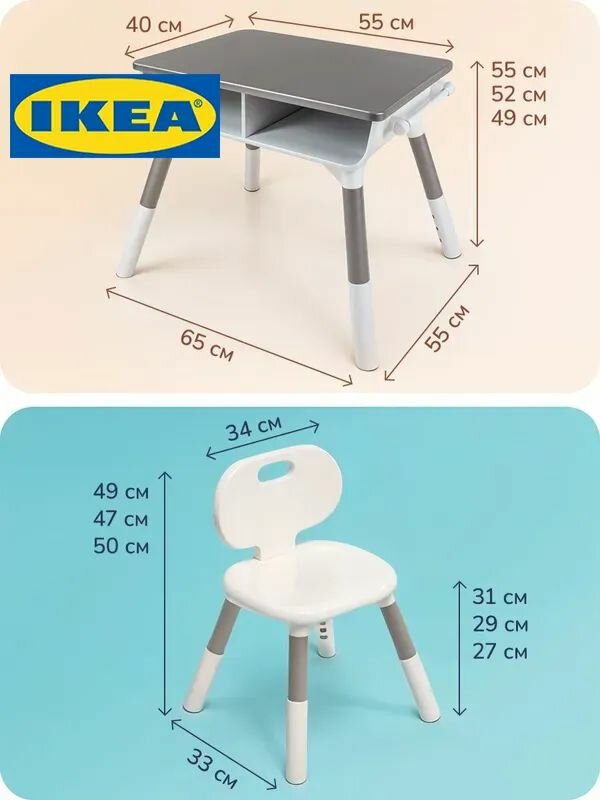Набор растущей мебели от 1 до 8 лет, столик 49-55 см, 47-50 см, трансформер, серо-белый