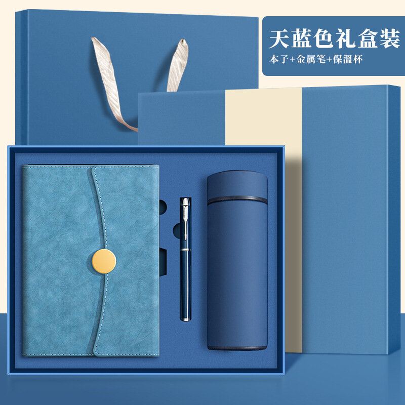 Набор подарочных коробок для бизнеса, высококачественные корпоративные сувениры, блокнот для встреч с возможностью нанесения логотипа