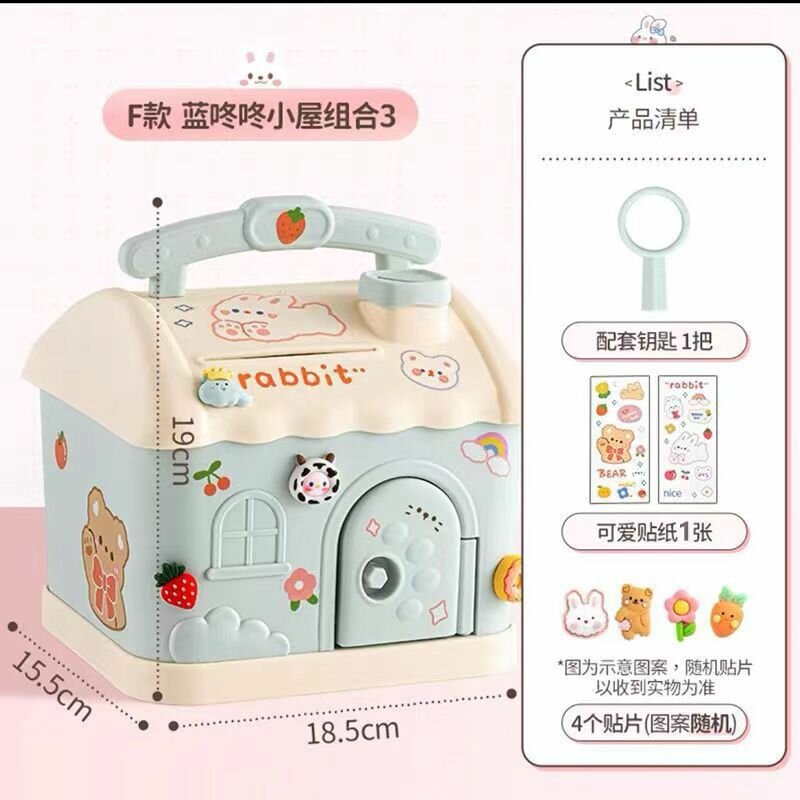 Детская копилка высокого эстетического стиля, может хранить и вынимать, в форме маленького домика, небьющаяся, для девочек 3-6-9 лет, дизайн принцессы