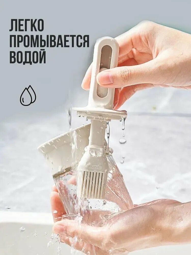 Кисть кулинарная，Благодаря силиконовой щетке щетка может выдвигаться