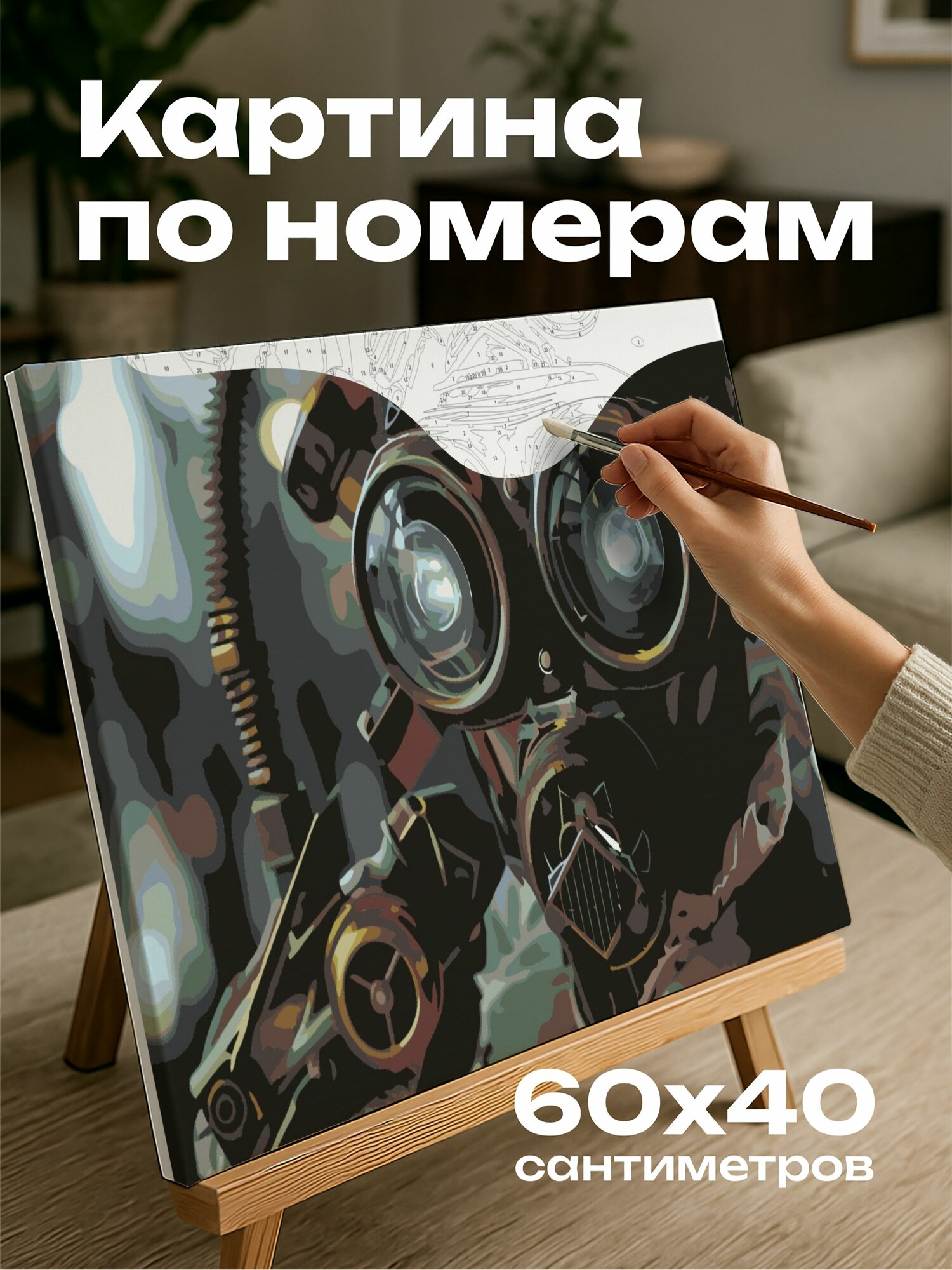 Картина по номерам 60x40 см, стимпанк, косплей, высокое разрешение, детали костюмов, викторианская эпоха, защитные очки