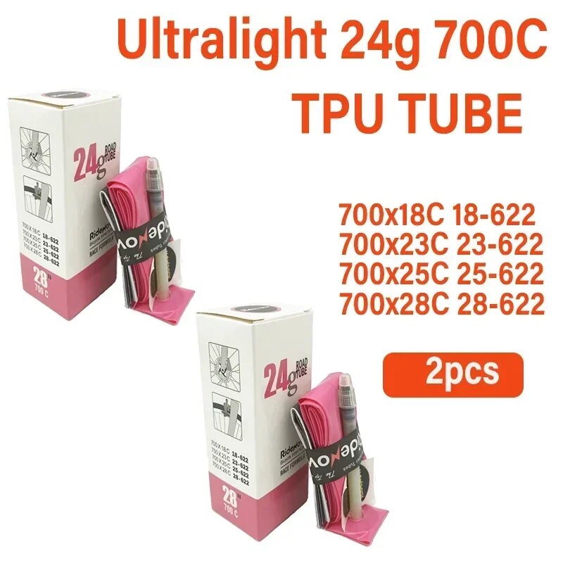 Велокамера Ridenow 700x18-28C 24g TPU 2шт с Patch kit