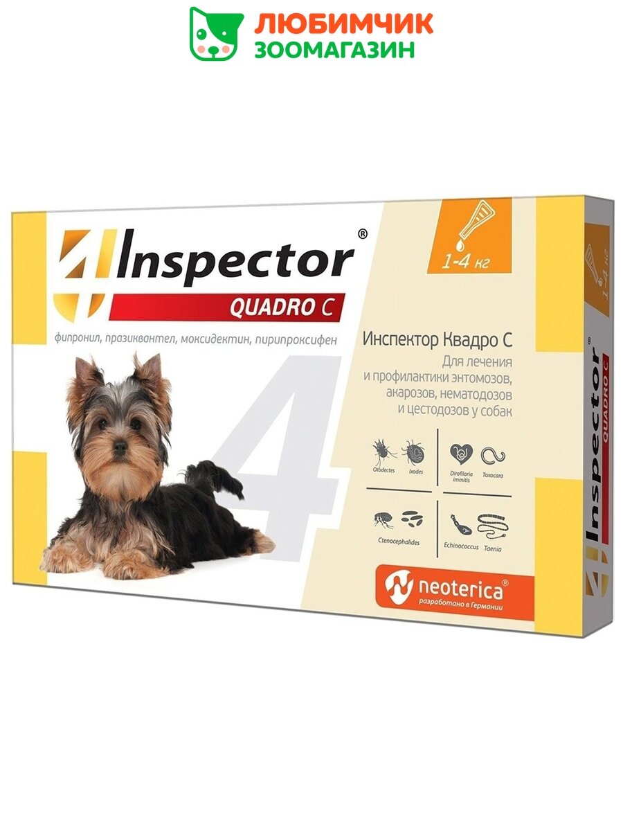Inspector Quadro C капли для собак весом 1-4 кг от внешних и внутренних паразитов 1 пипетка
