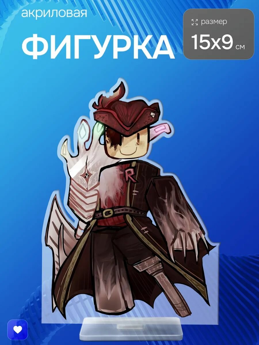 Акриловая фигурка Forsaken Roblox