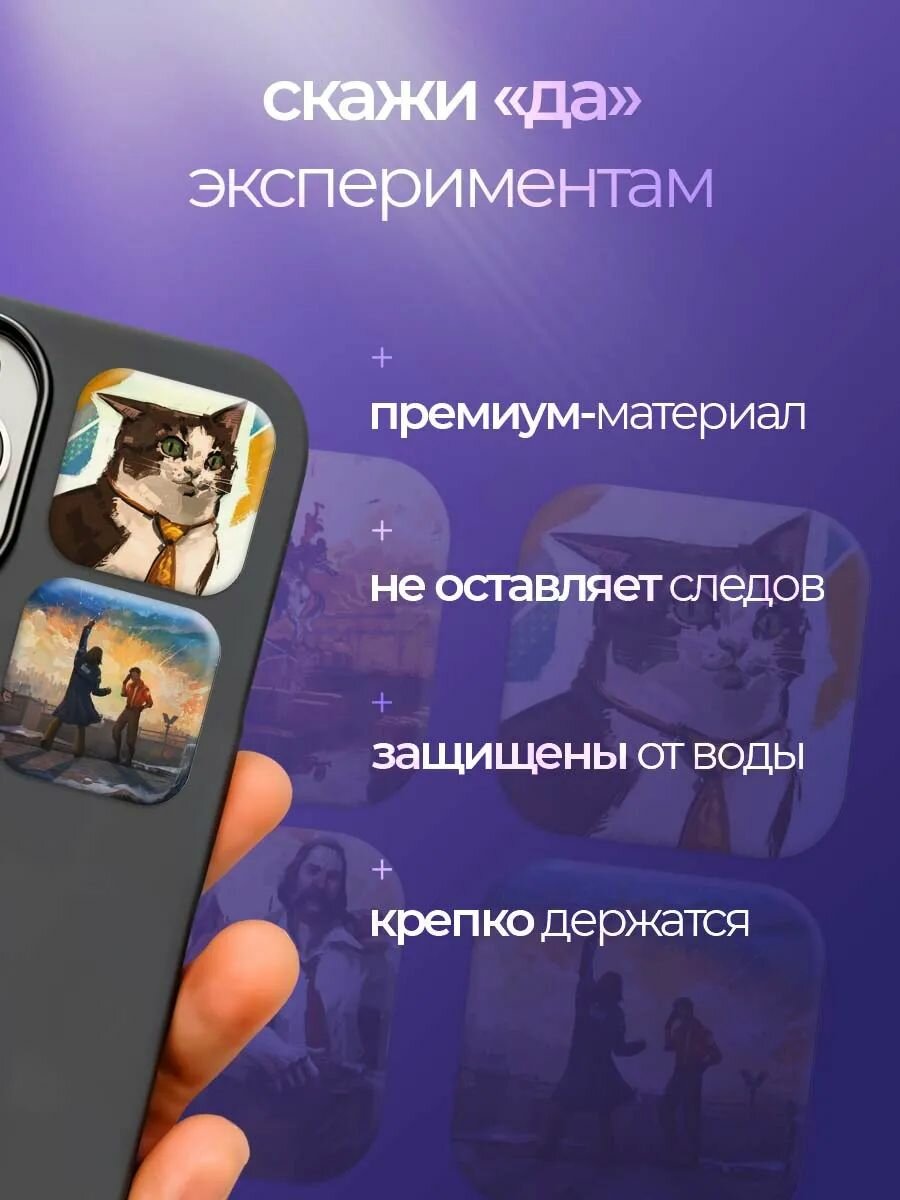 3D стикеры на телефон Disco Elysium — фото 1