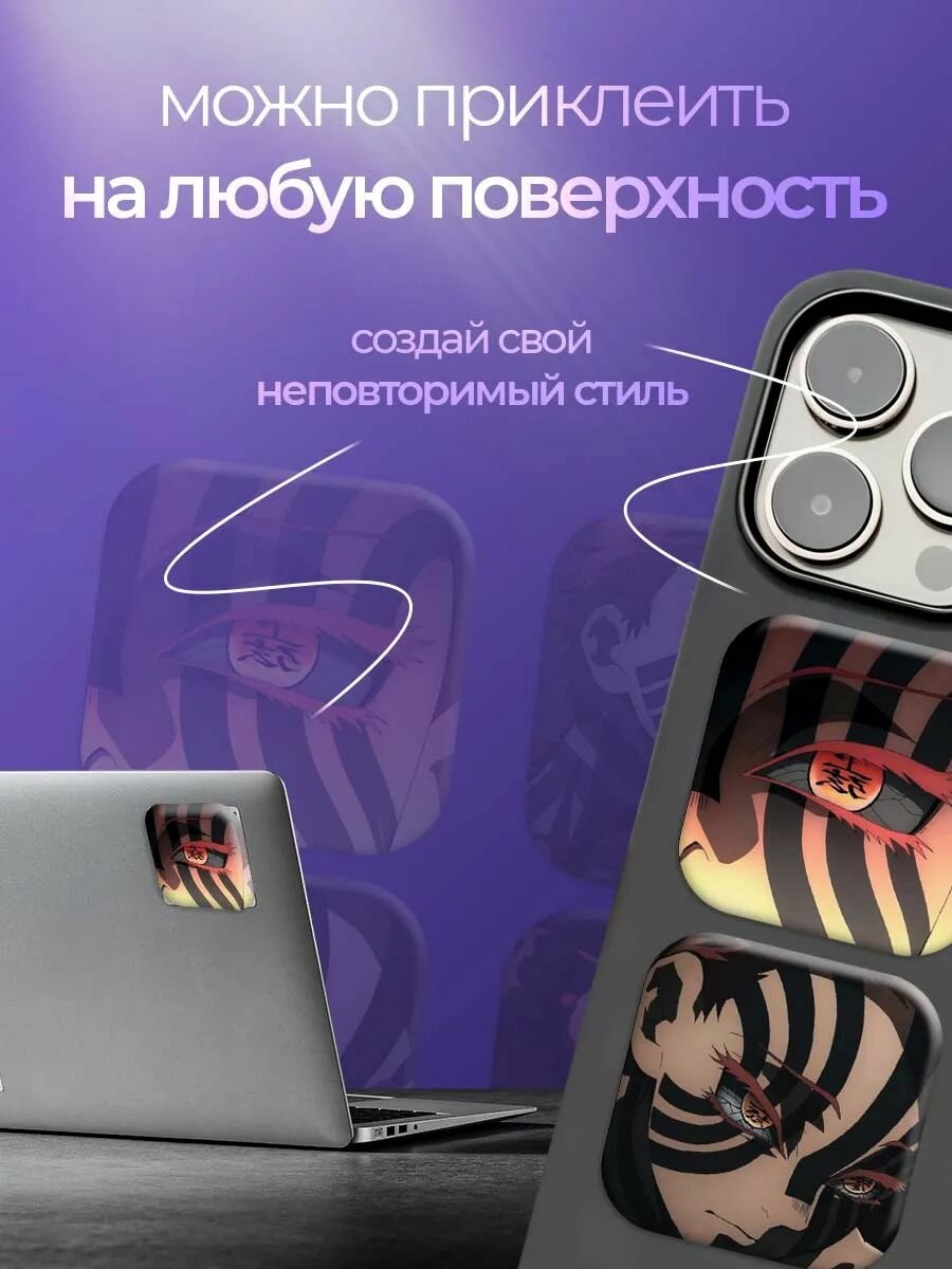 3D стикеры на телефон Наруто — фото 1