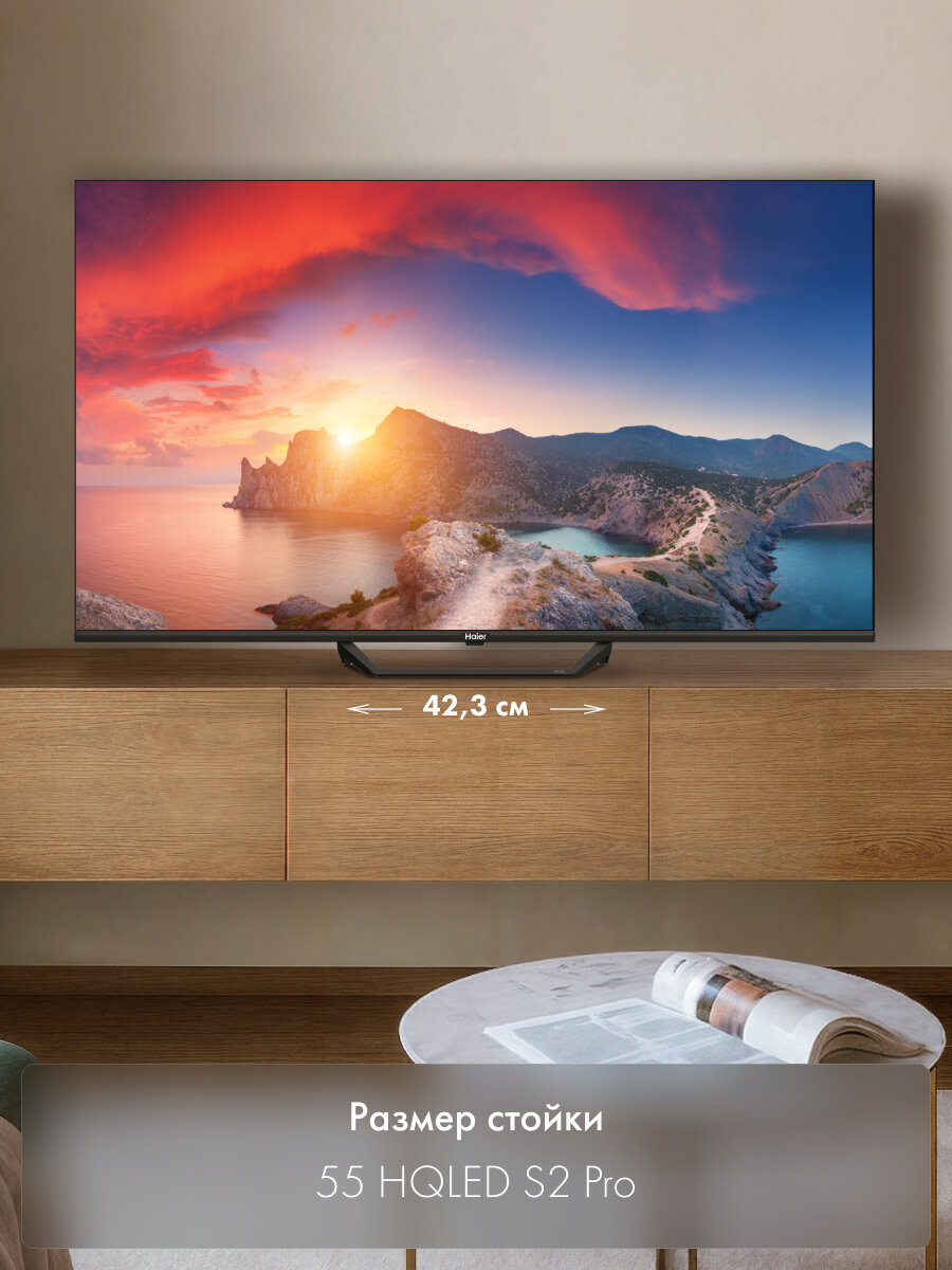 Телевизор Haier HQLED S2 Pro, 55", Android TV, голосовое управление — фото 1