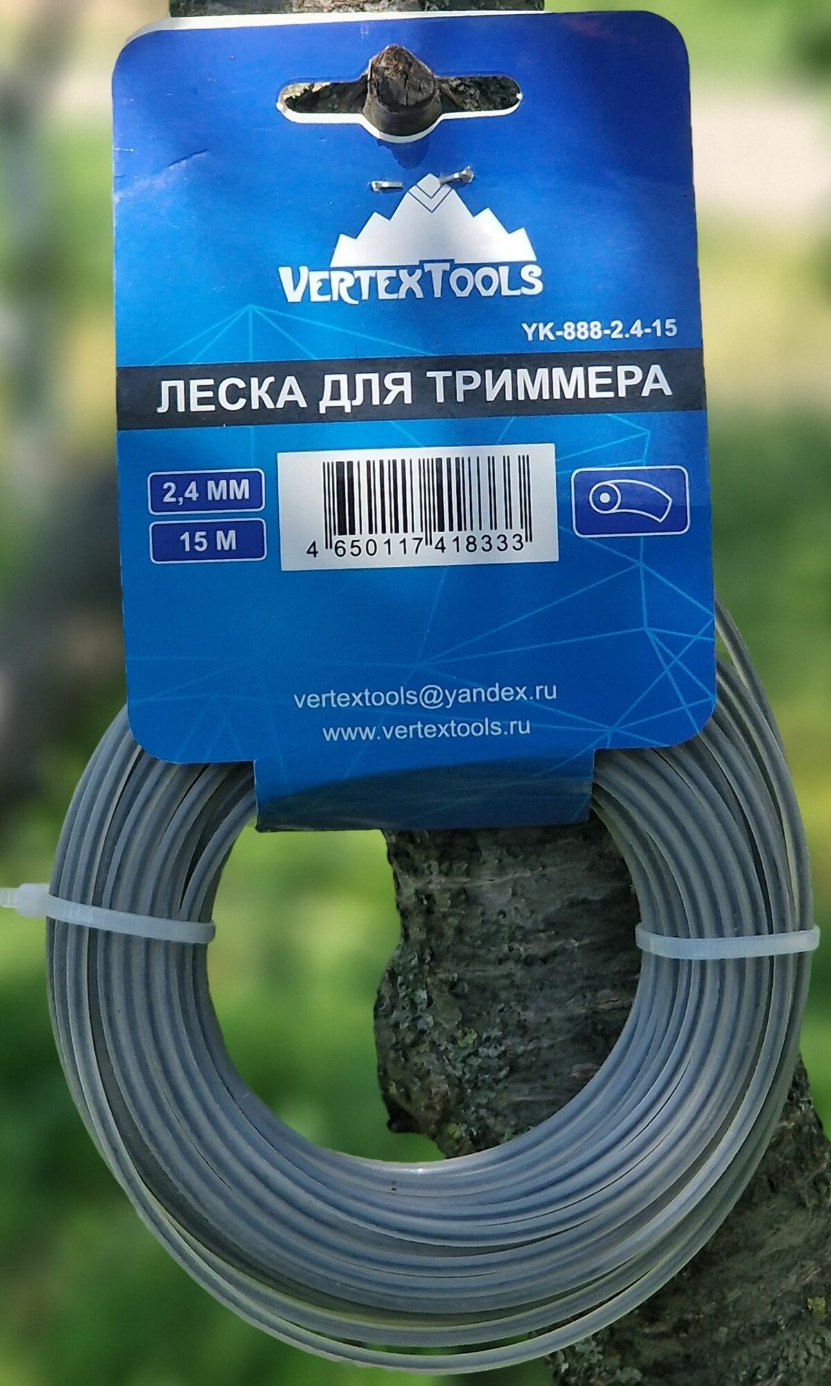 Леска для триммера длина 15 м диаметр 2,4мм YK-888-2.4-15 Вертекс