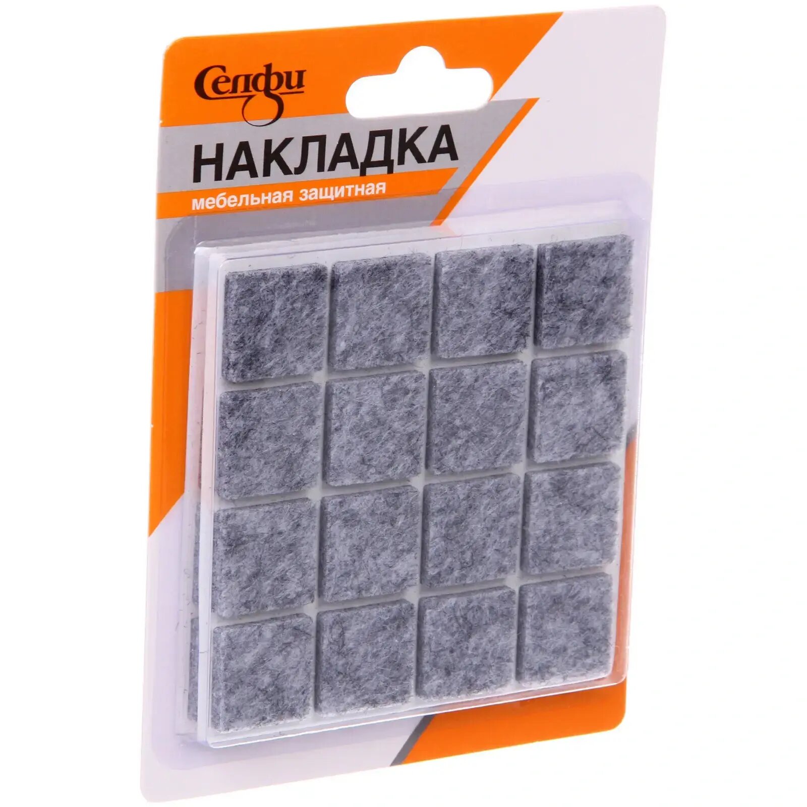 Накладка защитная для мебели «Селфи», фетр 19х19х3 мм, 32 шт, серый квадрат