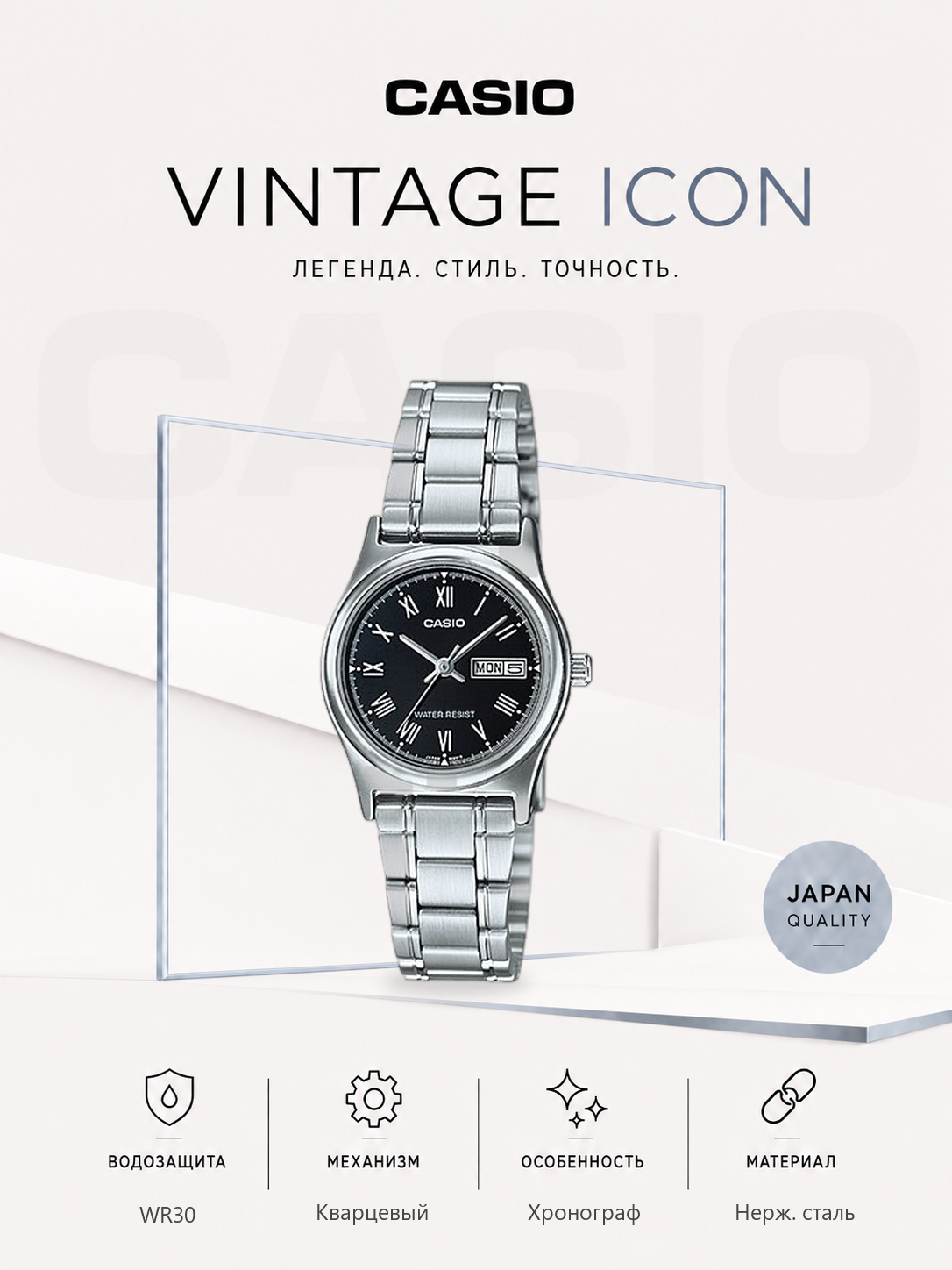 Наручные часы CASIO Collection