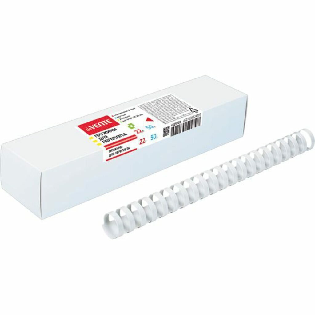 Пружины для переплета deVENTE Пластиковые белые круглые, 22 мм, 50 шт