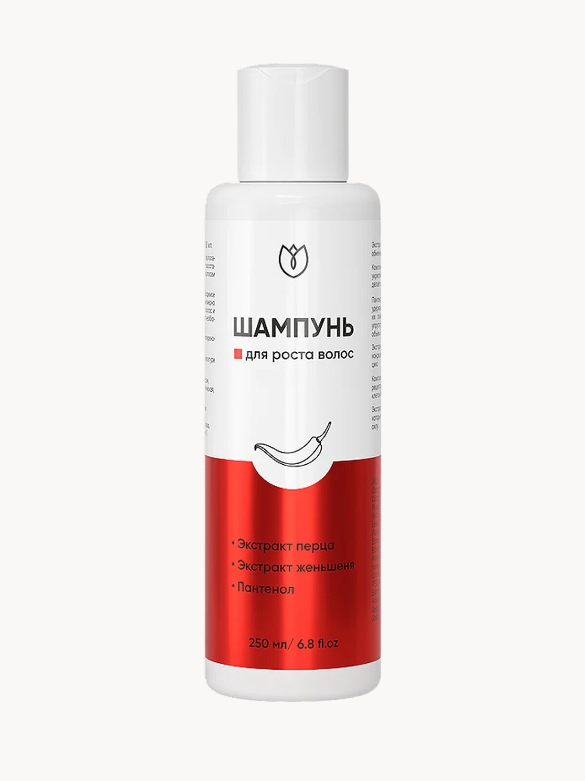 Шампунь для роста волос, от выпадения волос профессиональный, Алтея, 250 мл