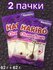 Маршмеллоу Chamallows Choco-Soft, 2 шт шоколад