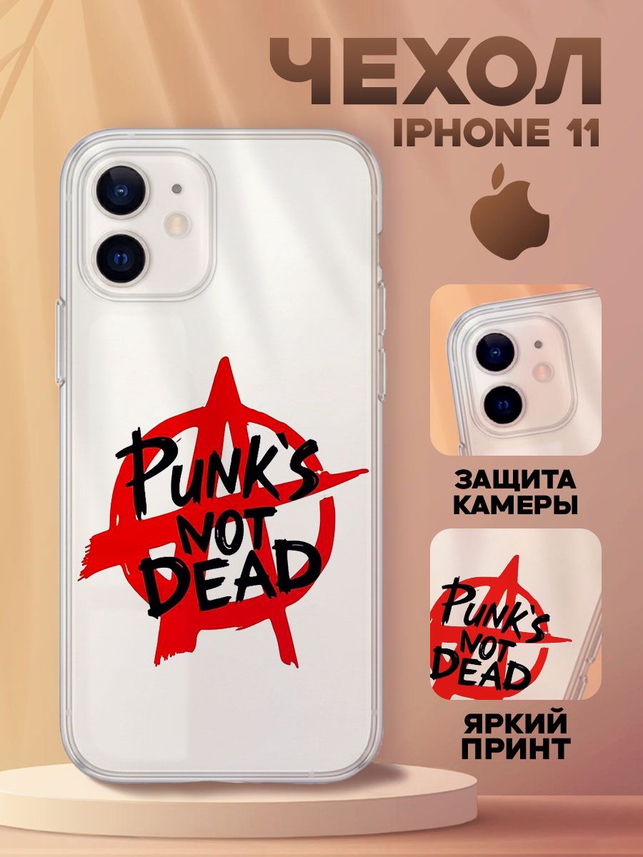 Панк Punks Not Dead - чехол прозрачный айфон 11