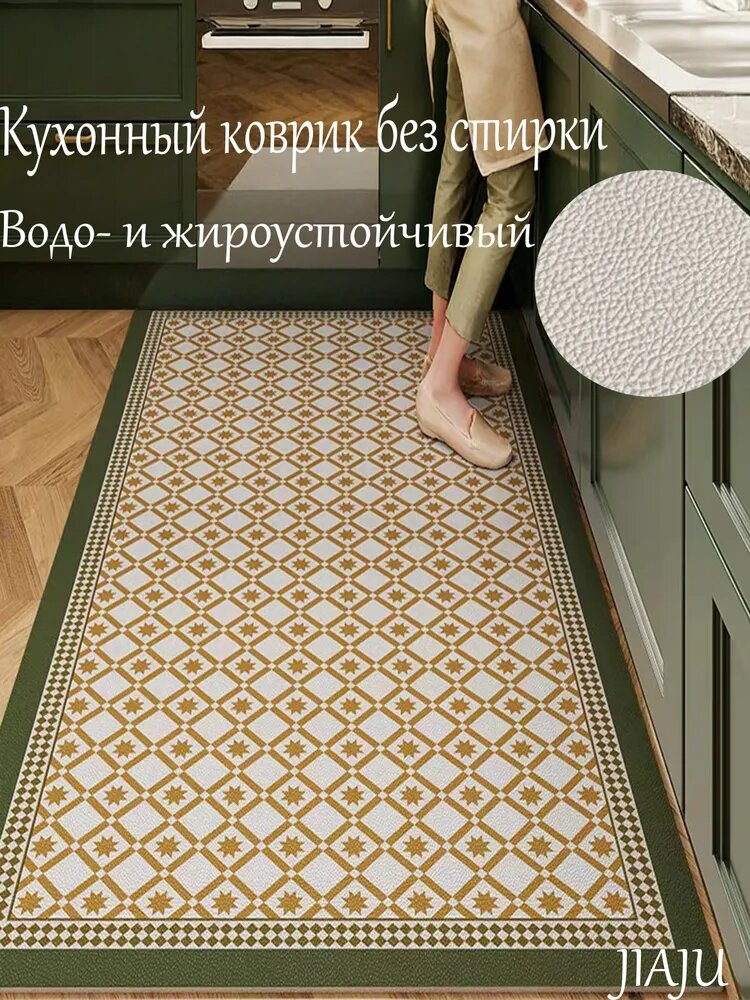 Коврик для кухни 160x140 см 4 мм холст голубой