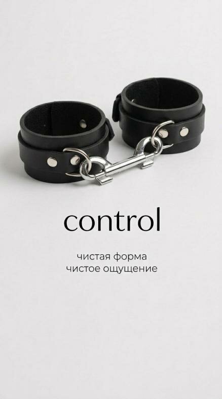 Наручники с двойным карабином Control девайс для фиксации, натуральная кожа