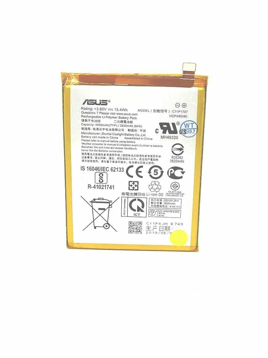 ASUS C11P1707 ZB555KL. ZenFone Max M1 3820/4000mAh Аккумуляторная батарея