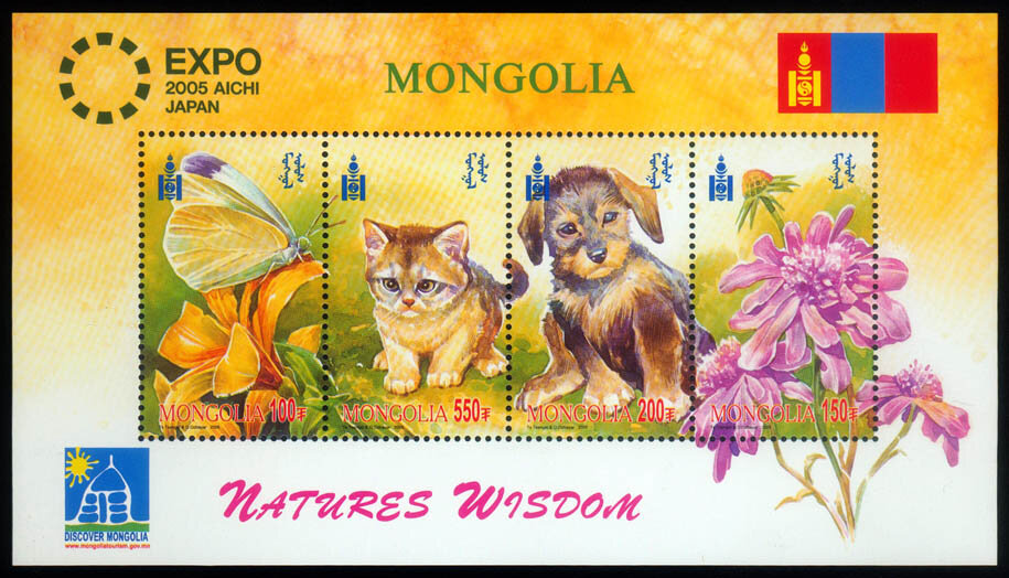 Почтовые марки Монголия 2005г. "ЭКСПО-2005" Цветы, Насекомые, Кошки, Собаки MNH