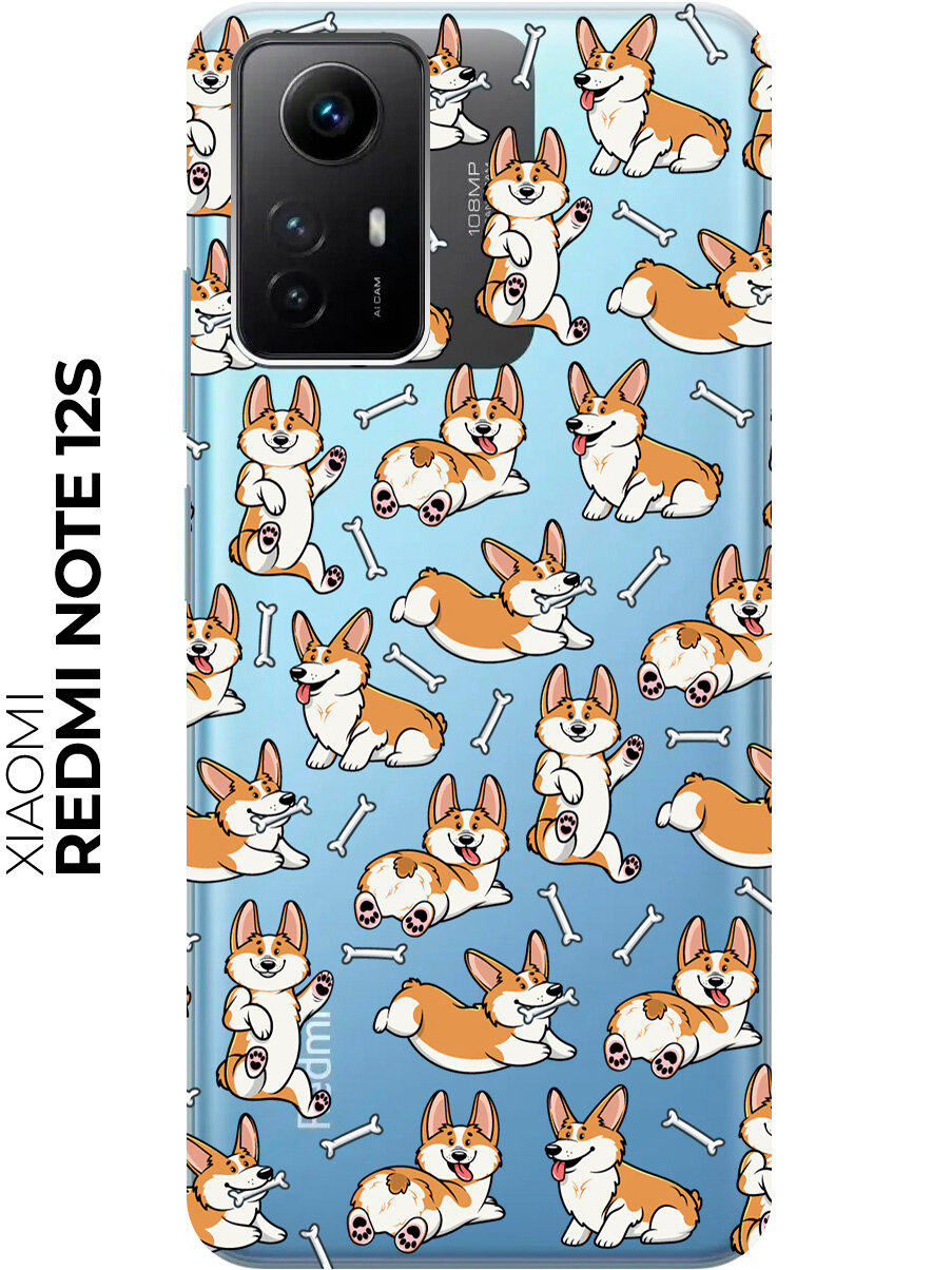 Силиконовый чехол на Xiaomi Redmi Note 12s / Сяоми Редми Ноут 12с с рисунком "Corgi Pattern"