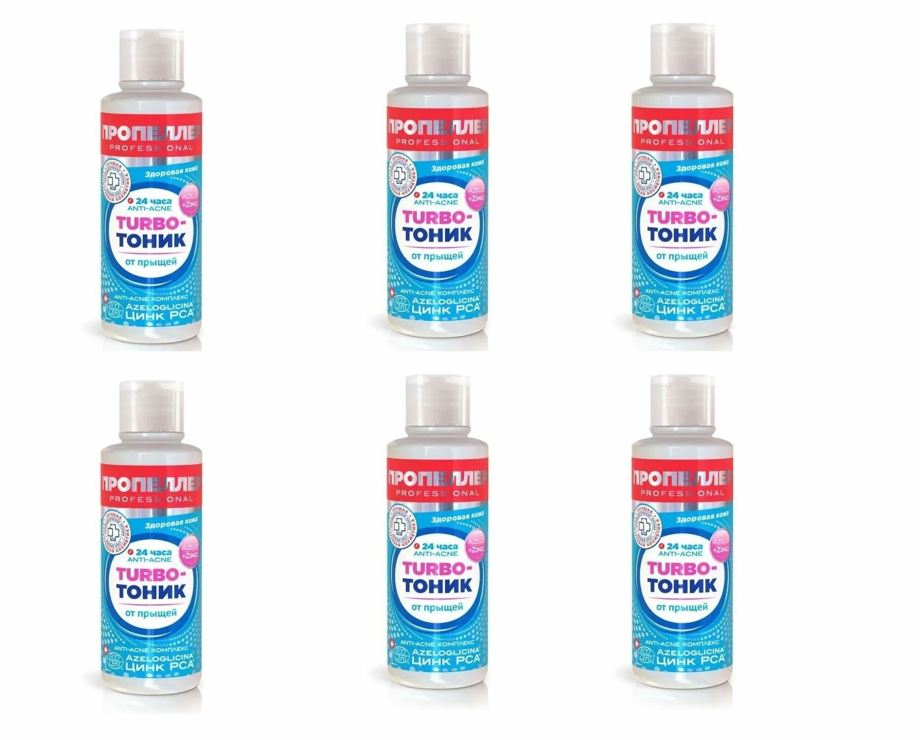 Пропеллер Turbo-тоник от прыщей, 100 мл, 6 шт