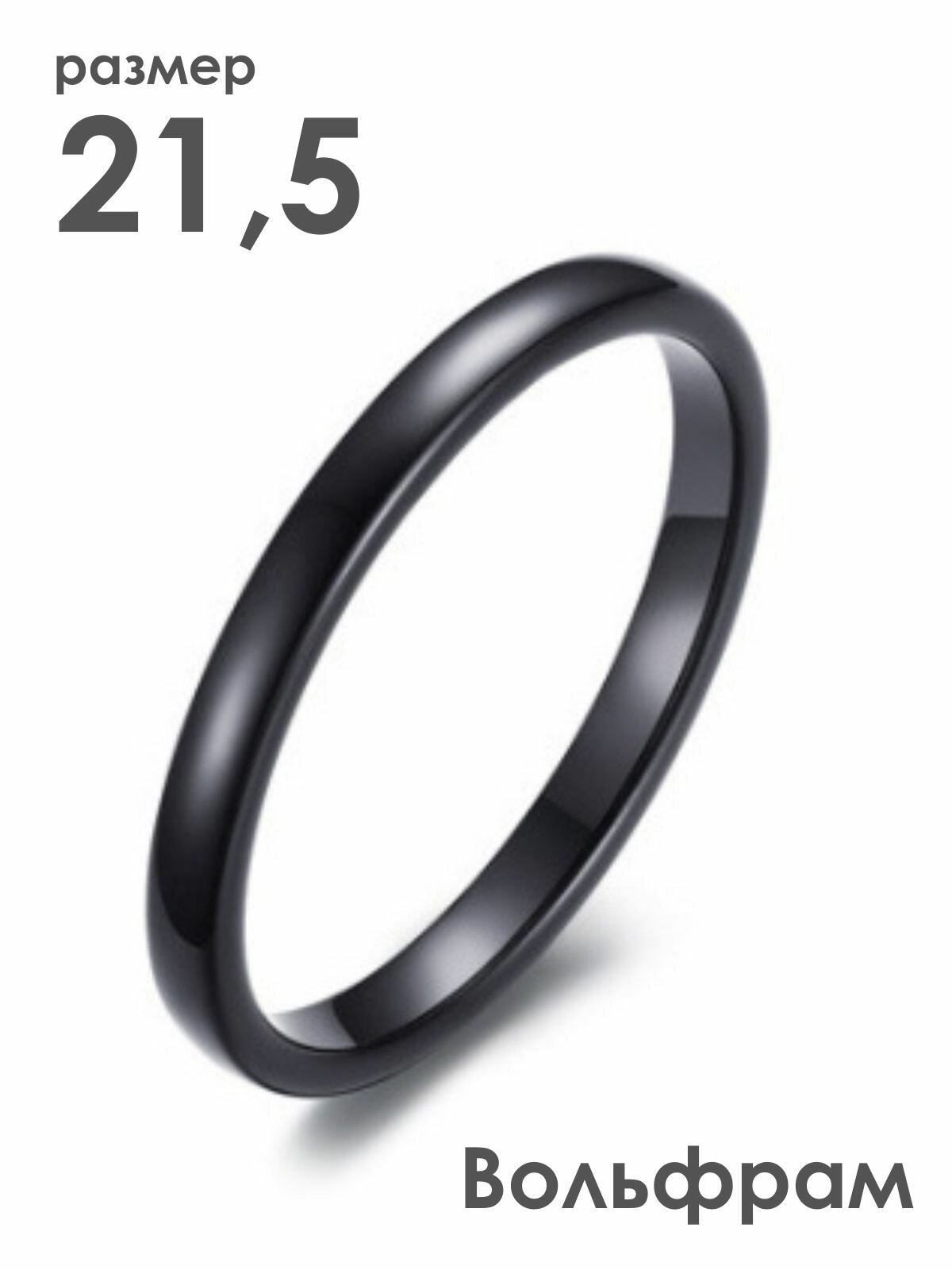 Кольцо помолвочное