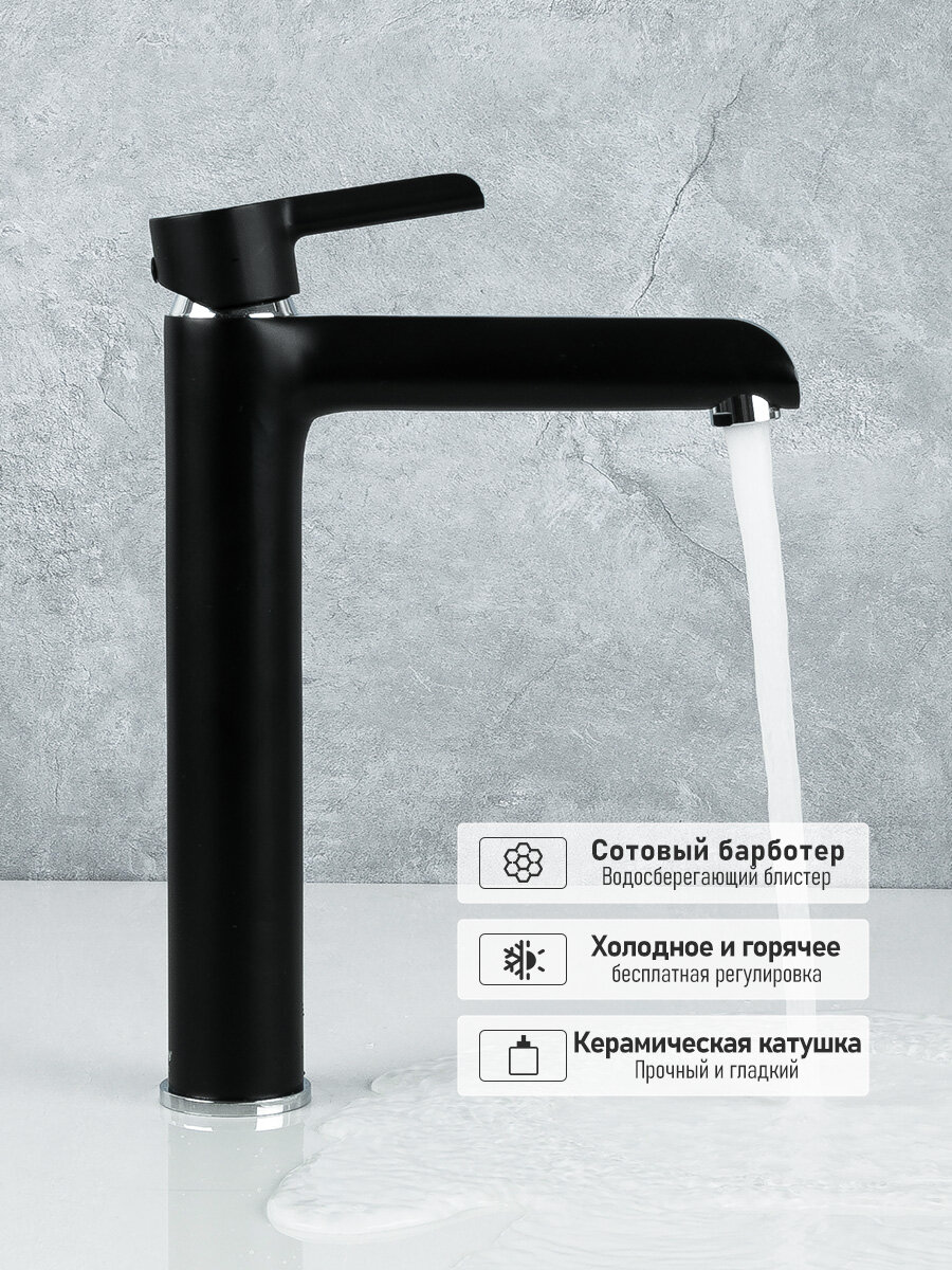 Смеситель для раковины высокий Gappo G1003-16 черный/хром латунь