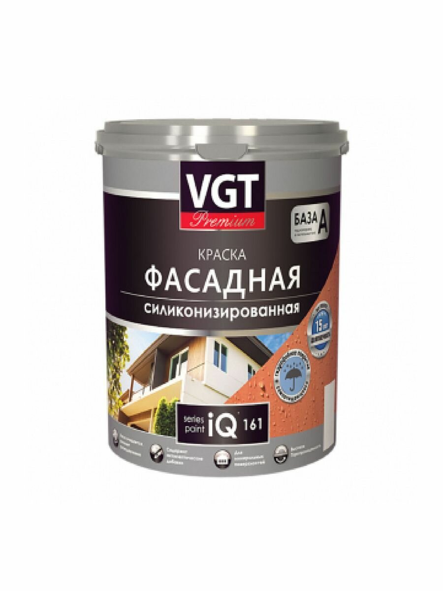 Краска фасадная VGT iQ161 база С силиконизированная 2 л