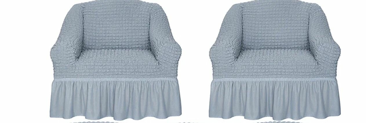 Чехлы на кресла с оборкой на резинке 2шт, Универсальные чехлы на кресла с юбкой на резинке