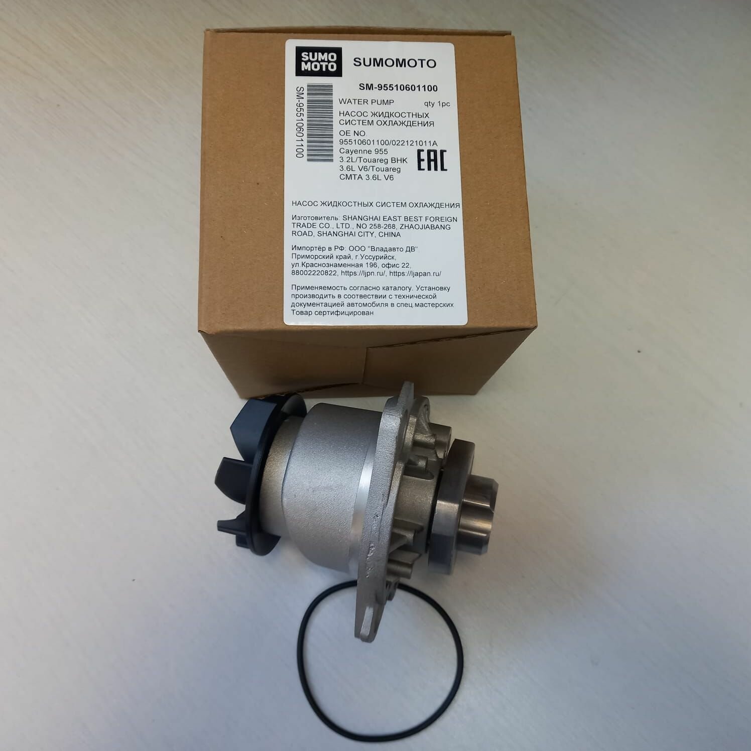 Водяной насос ( помпа ) Sumomoto SM-95510601100 Porsche Cayenne 955 3.2L; Volkswagen Touareg BHK 3.6L V6/Touareg CMTA 3.6L V6 OEM 95510601100