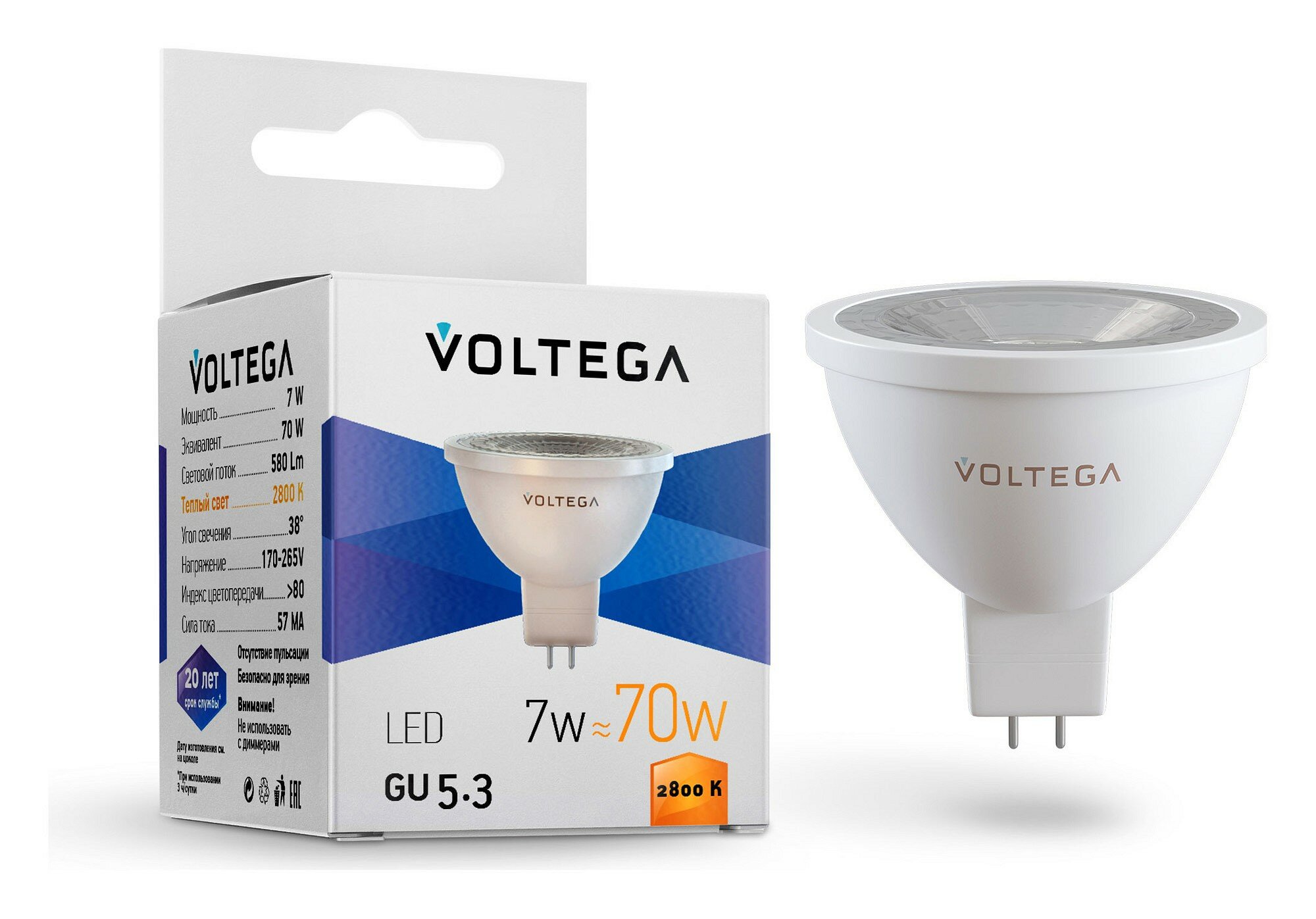 Лампа светодиодная Voltega Софит (Sofit) GU5.3 линзованный (Lens) GU5.3 7Вт 2800K 7062