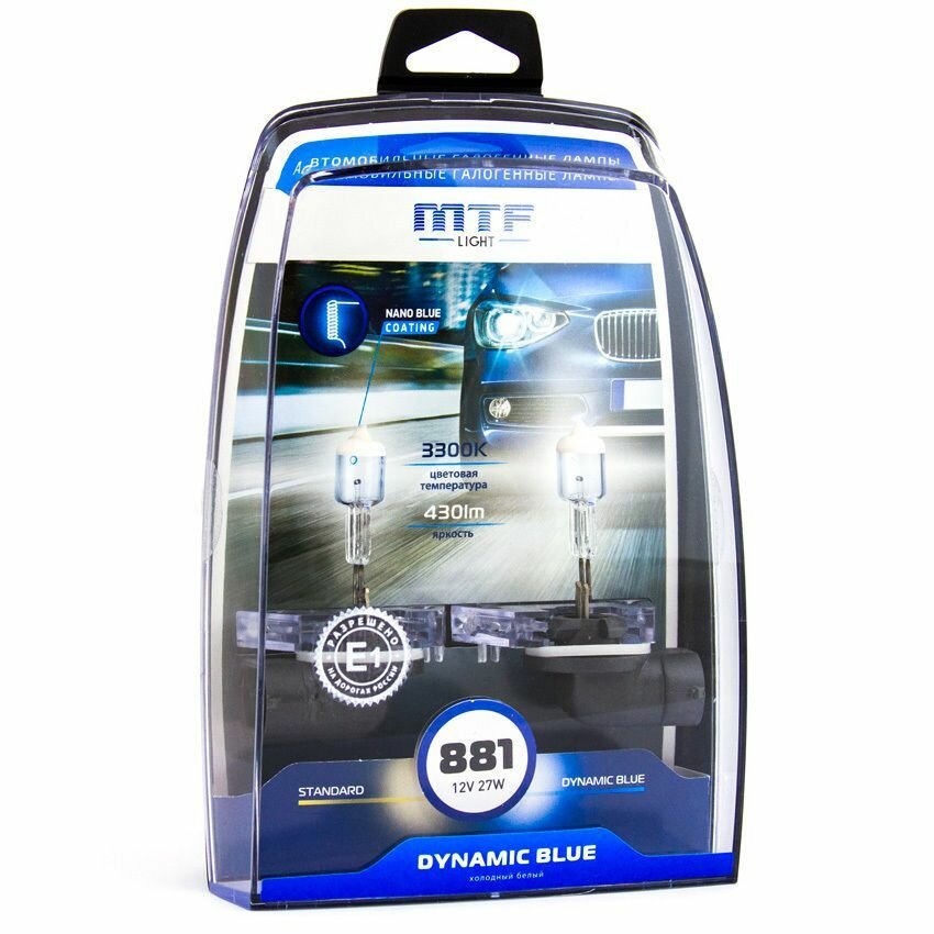 Галогенные лампы MTF-Light Dynamic Blue H27 (881) 12V 27W 2шт. голубой свет