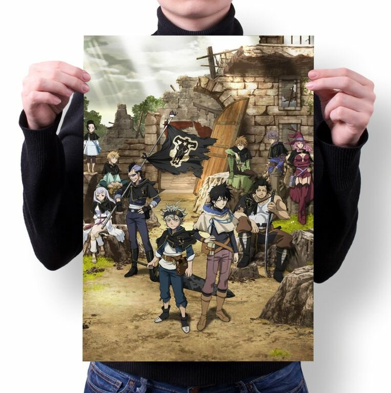 Плакат Черный Клевер, Black Clover №20, А4