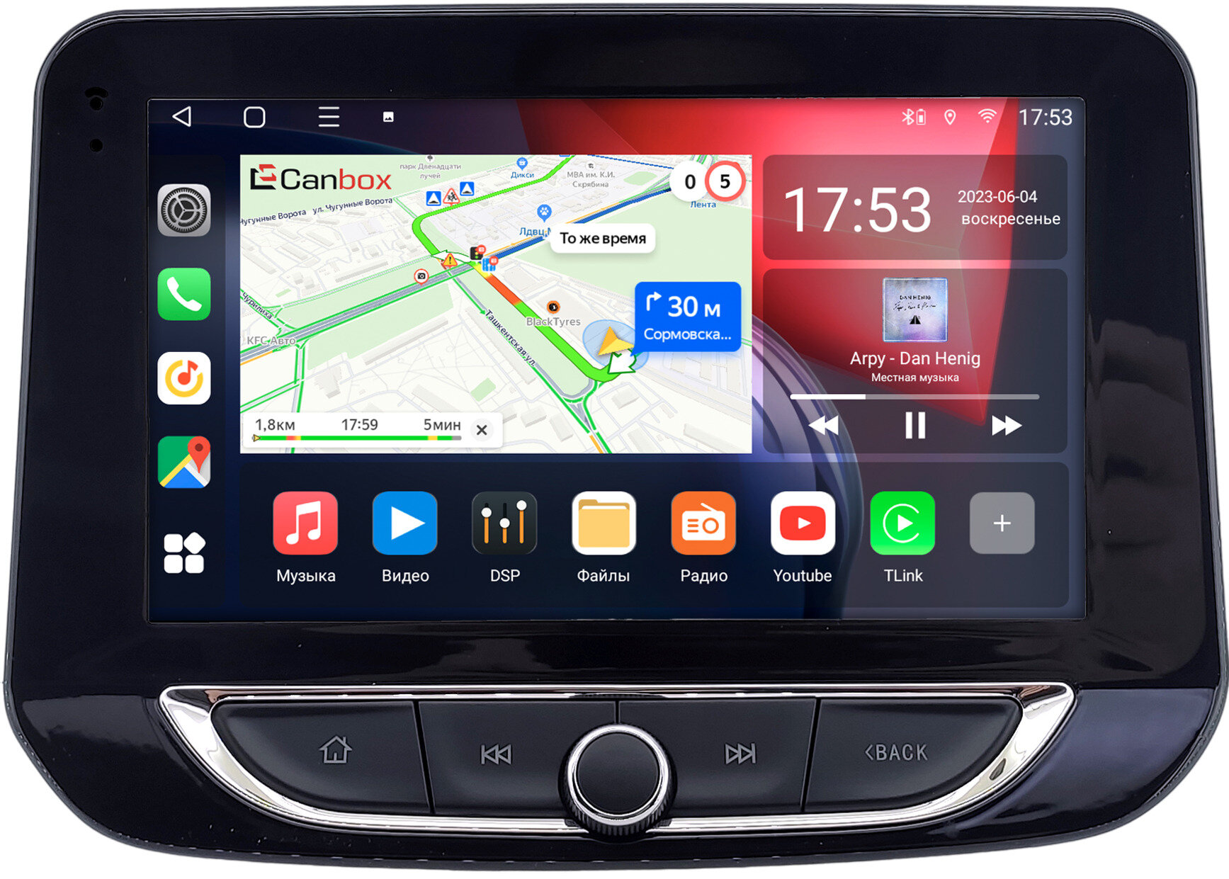 Штатная магнитола Chevrolet Tracker 4 2019-2024 (с климат-контролем) Canbox L-Line 4167-9-2472 Android 10 (4G-SIM, 3/32, TS18, DSP, QLed)