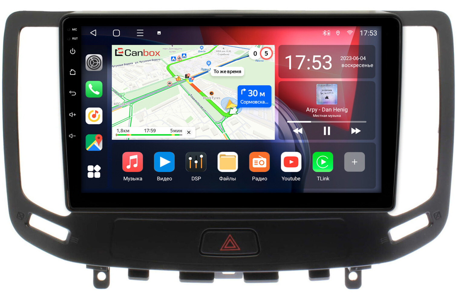 Штатная магнитола Infiniti G25, G35, G37 2006-2013 (Тип B, авто с кнопкой TEL, can HW, с сохранением оригинала) Canbox L-Line 4169-9-1141 Android 10 (