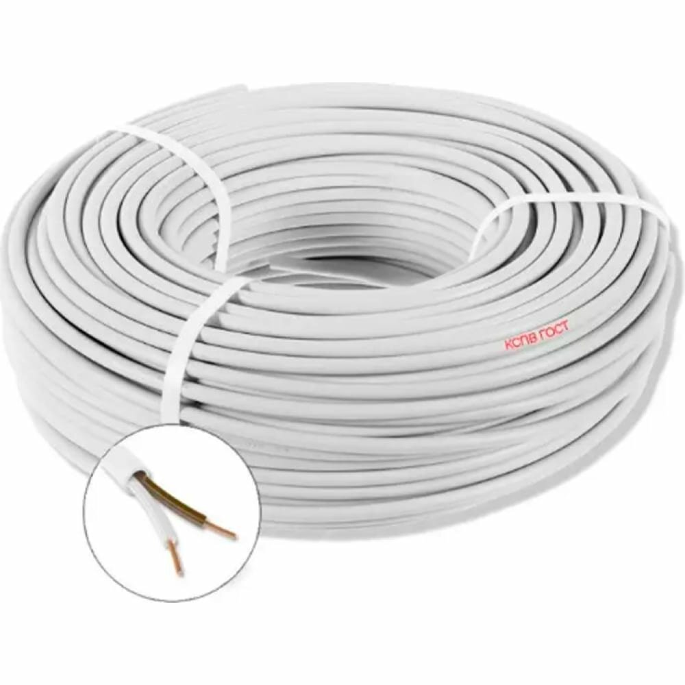 Кабель для пожарной и охранной сигнализации проводник кспв 2x0.5 мм2, 100м
