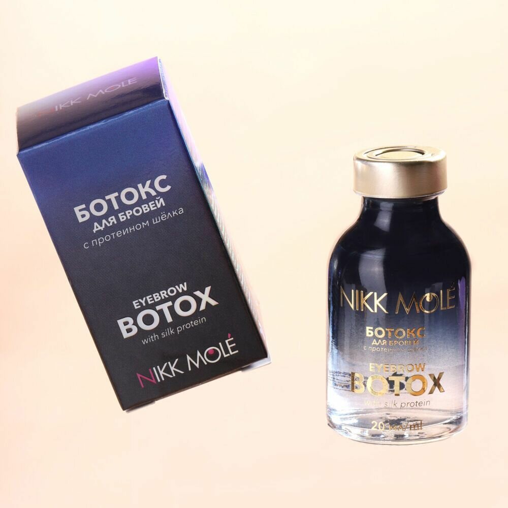 Ботокс для бровей с протеином шёлка Nikk Mole