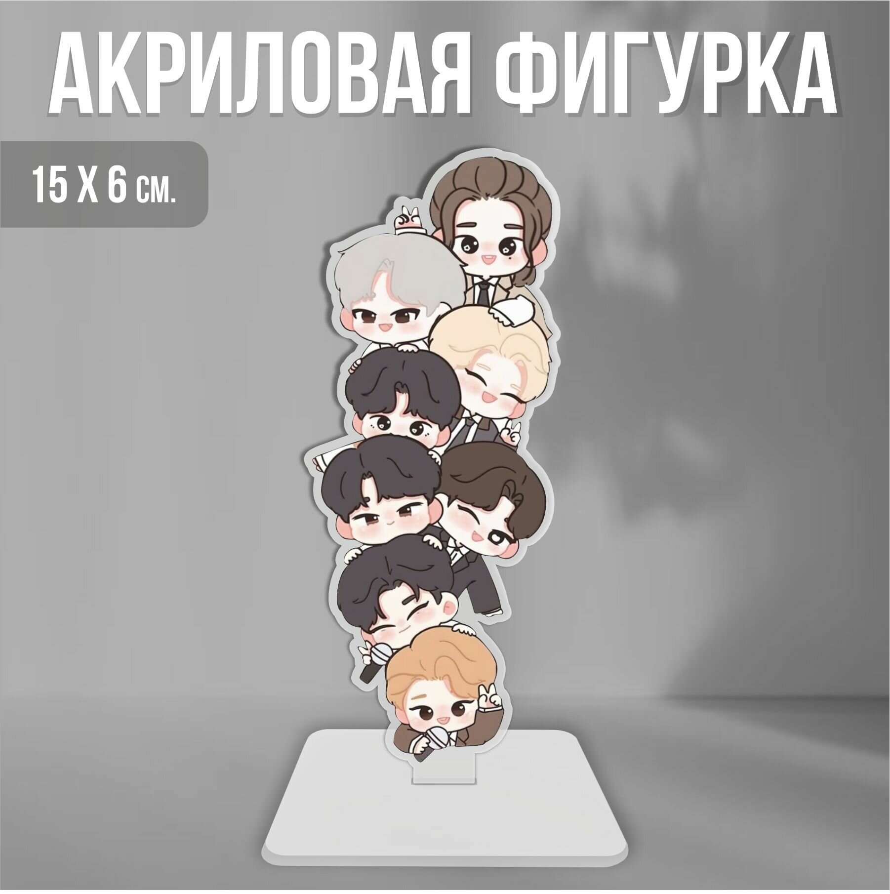 Акриловая фигурка декоративная / статуэтки для интерьера Stray Kids Стрей кидс