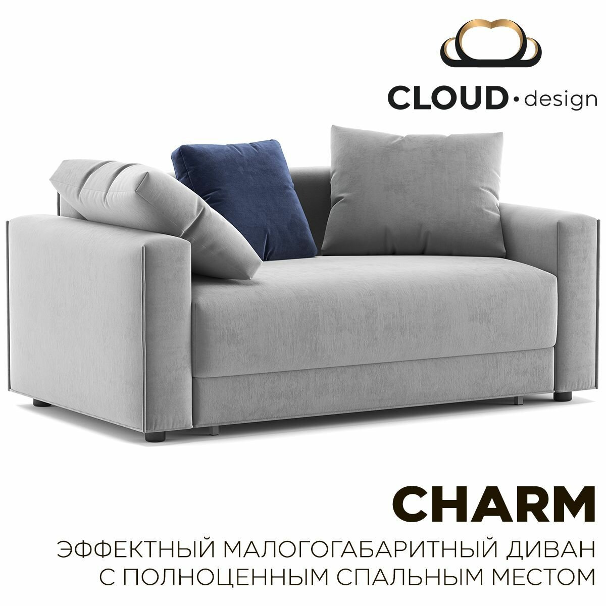 Диван-кровать194