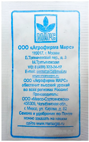 Семена Кориандр (кинза) Сибирский Лекарь 2г (Марс) Белый пакет