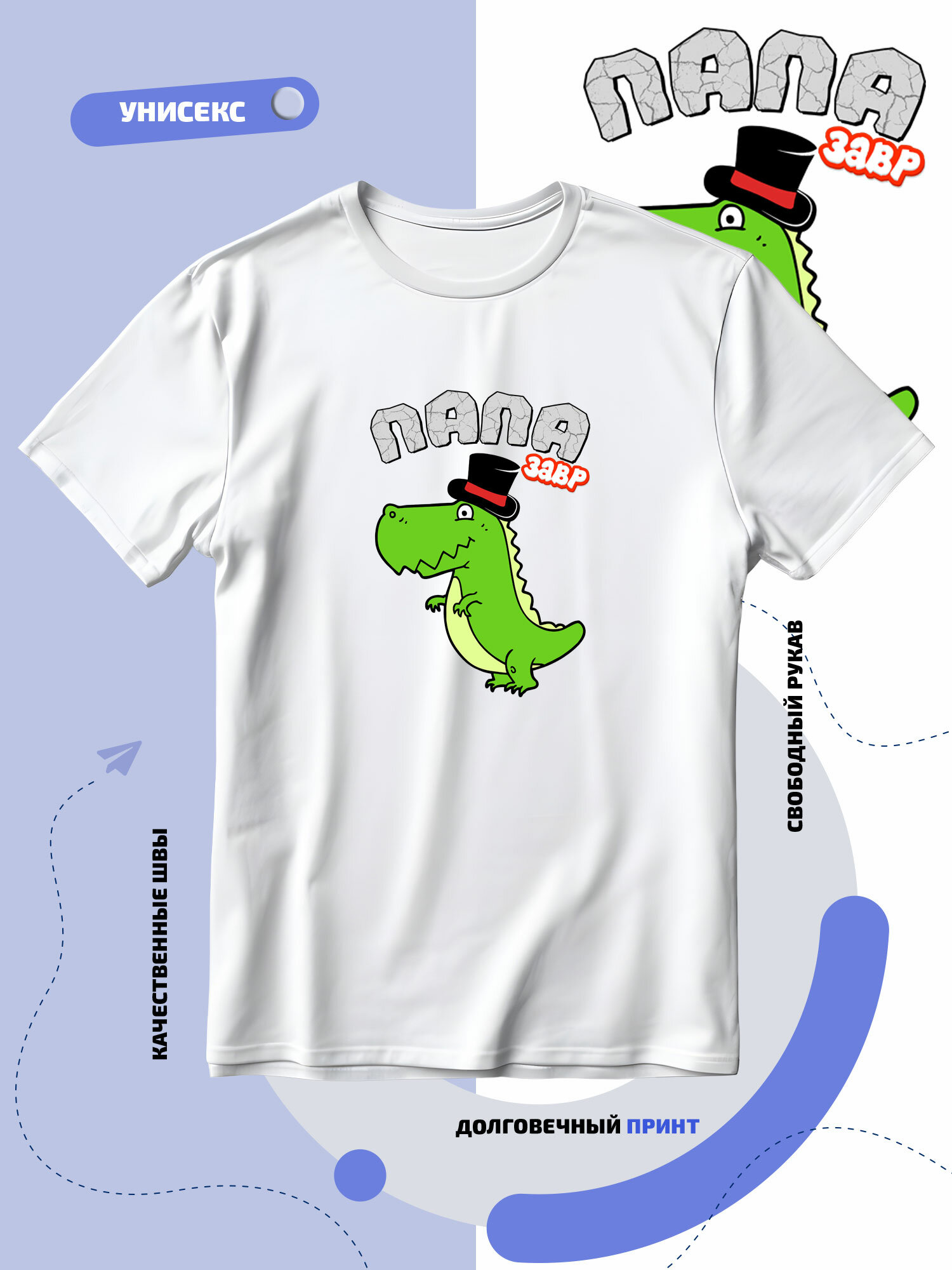 Футболка папа фэмили лук для фотосессии