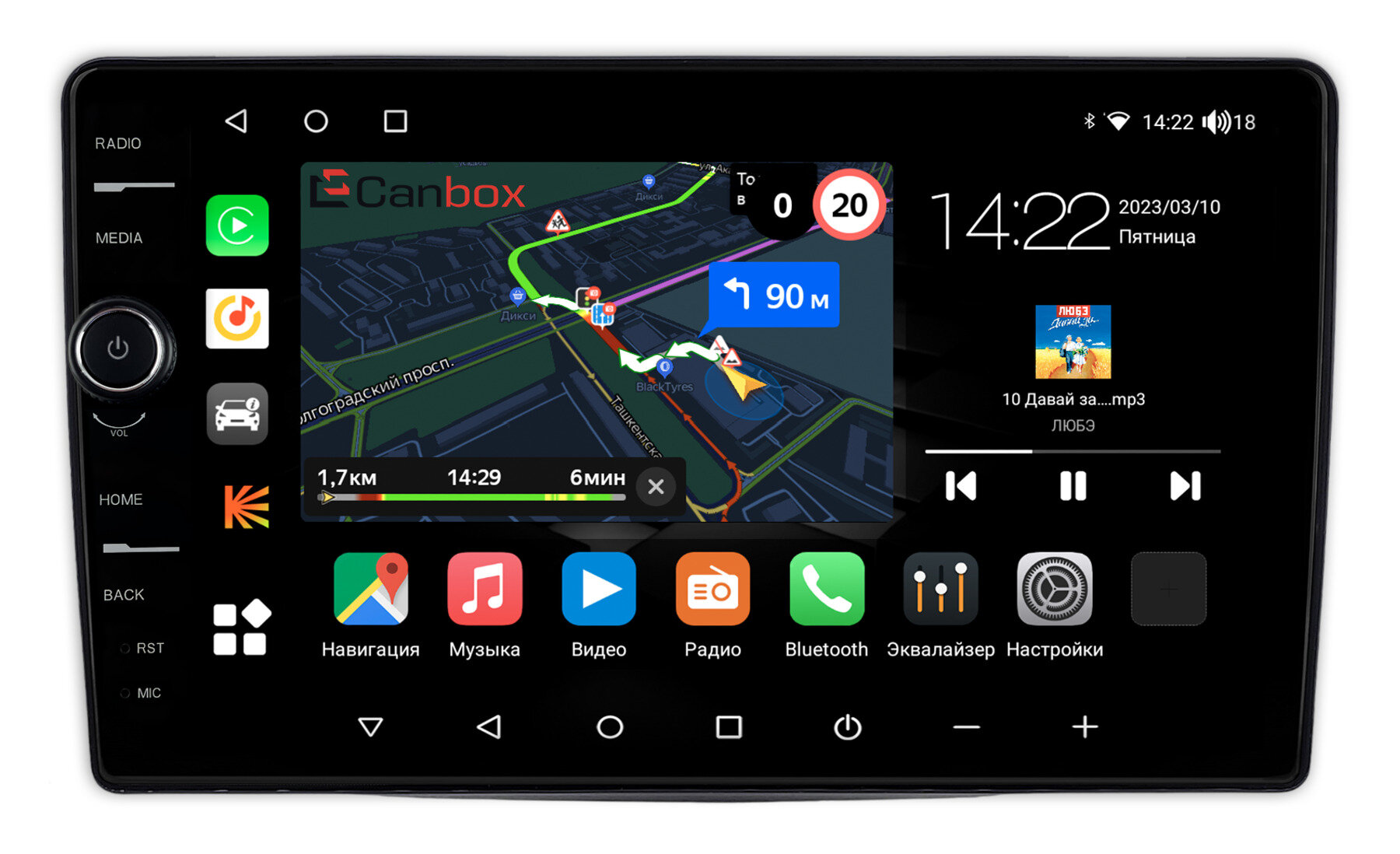 Штатная магнитола GAC GS8 2016-2023 (глянцевая) Canbox M-Line 7840-9-1635 на Android 10 (4G-SIM, 2/32, DSP, QLed)