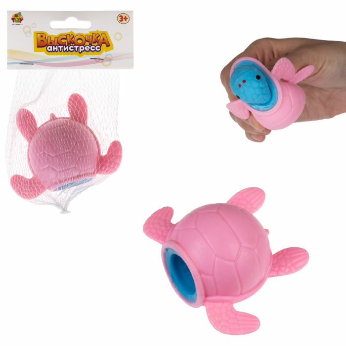 Игрушка-антистресс 1Toy Жмяка "Выскочка. Черепаха" 9х6,5х6,5 см, розовая