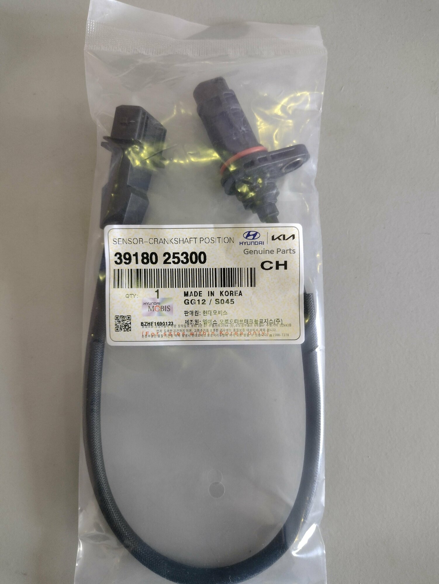 Датчик положения коленвала Hyundai-KIA 39180-25300 2,0/2,4 G4KD / G4KE