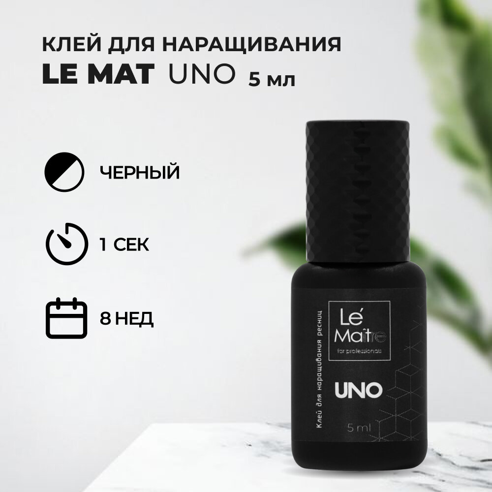 Клей для наращивания ресниц Le Maitre UNO 5 мл