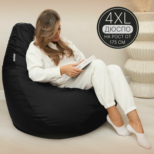 Кресло мешок Груша 4XL черный Дюспо — купить в интернет-магазине I_Love ...