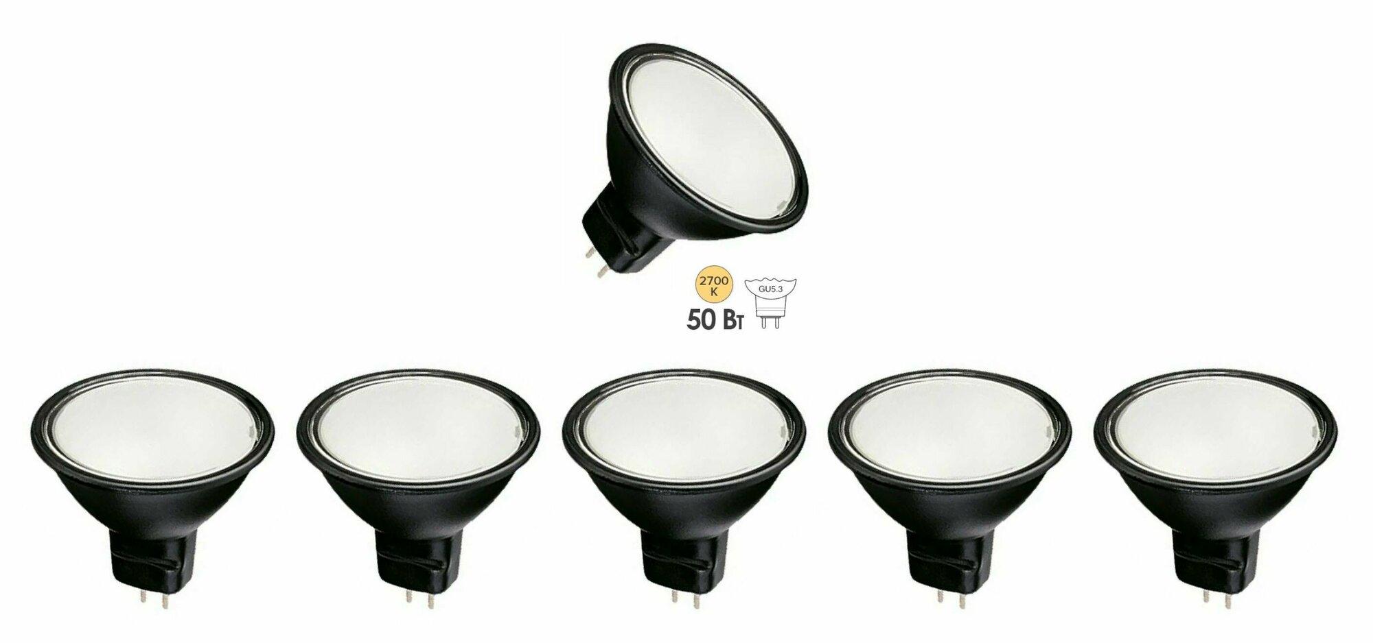 5шт/уп. Лампа Галогенная Софит 50Вт 12V GU5.3 MR16 D-51mm L-45mm Диммируемая Свет Теплый белый BLV, уп. 5шт