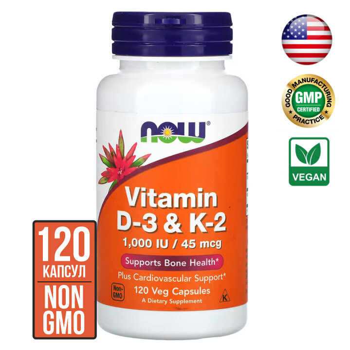 NOW Витамин D-3 K-2 1000 IU/45 mcg, 120 капсул