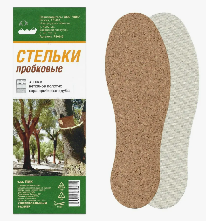 Стельки для обуви ПИК Пробковые 36-45 коричневый 3 пары